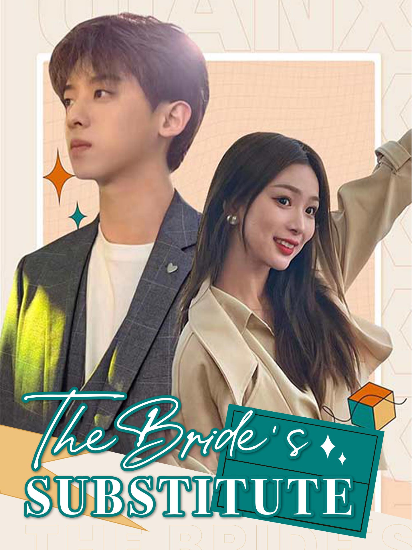 The Bride's Substitute Drama & Movie Online to Watch for Free - Romance ...