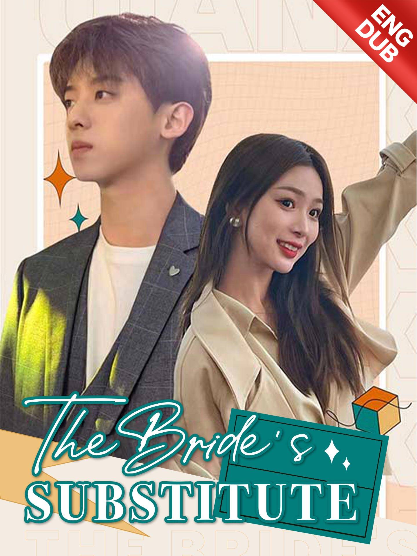 [ENG DUB] The Bride's Substitute - Episode 1 Drama & Playlet Online ...