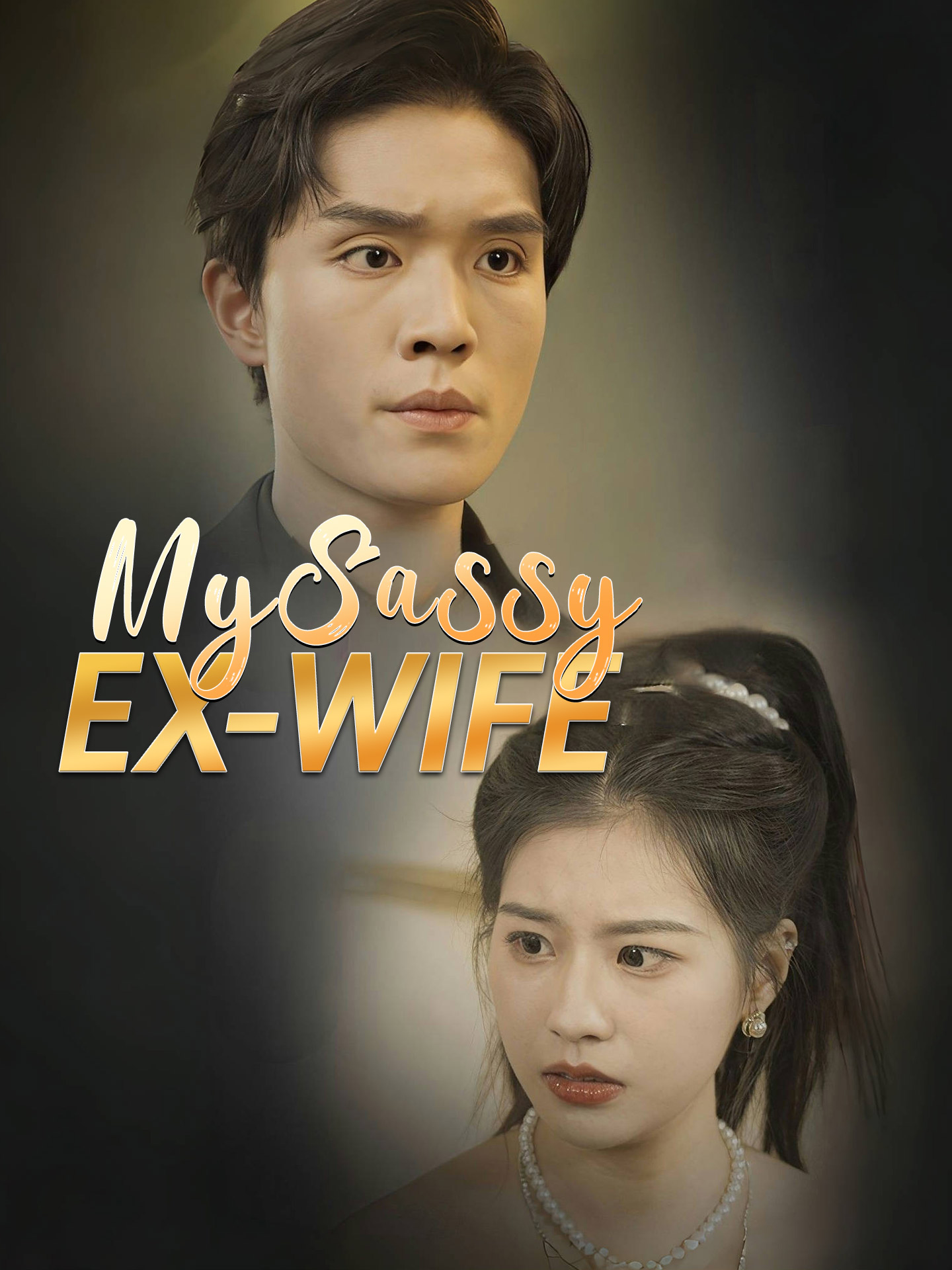 My Sassy Ex-Wife - Episode 8 Drama & Playlet Online | Watch Romance Short Film by Episode for ...