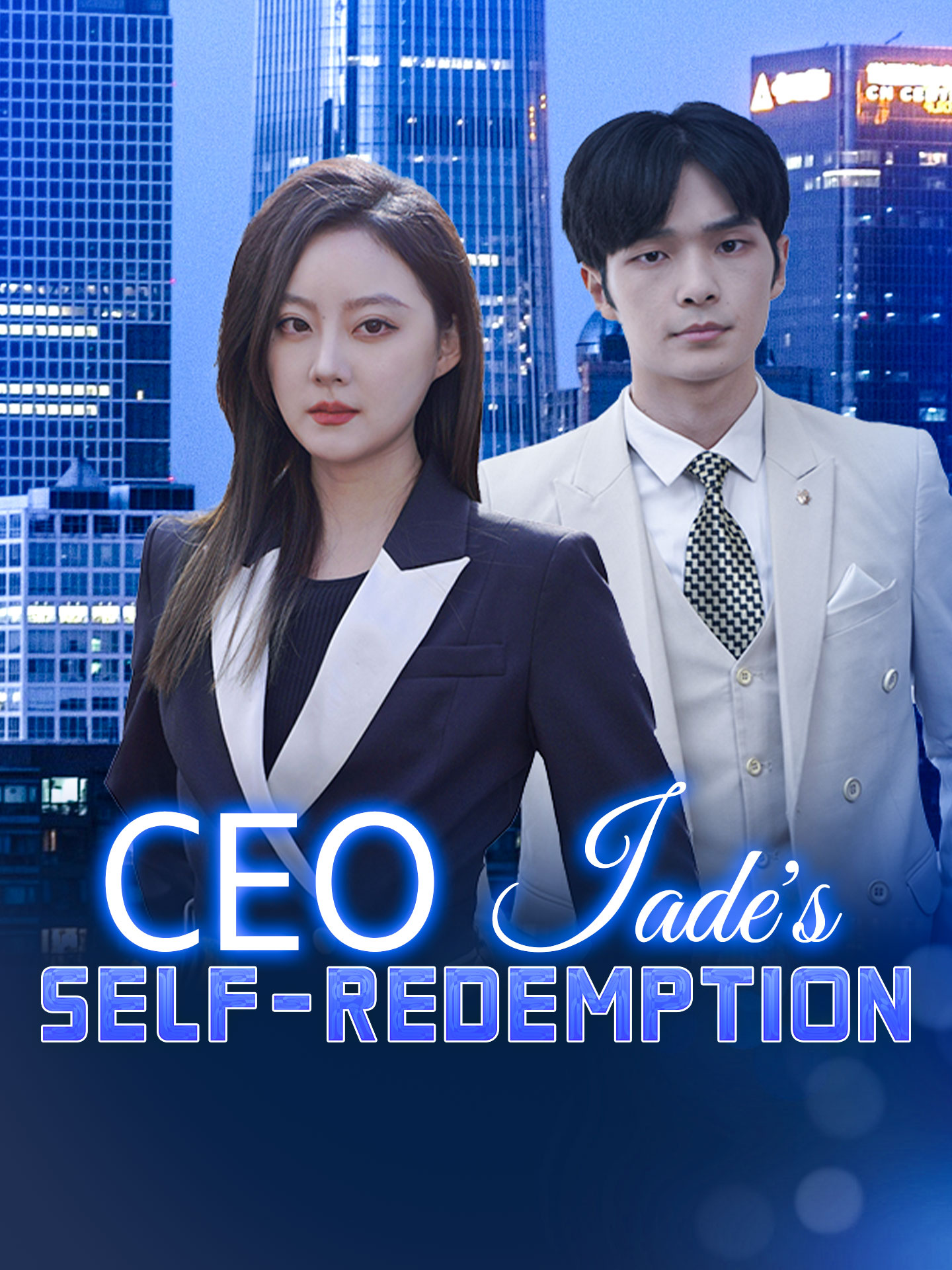 CEO Jade's Self-redemption - Episode 32 Drama & Playlet Online | Watch Romance Short Film by ...