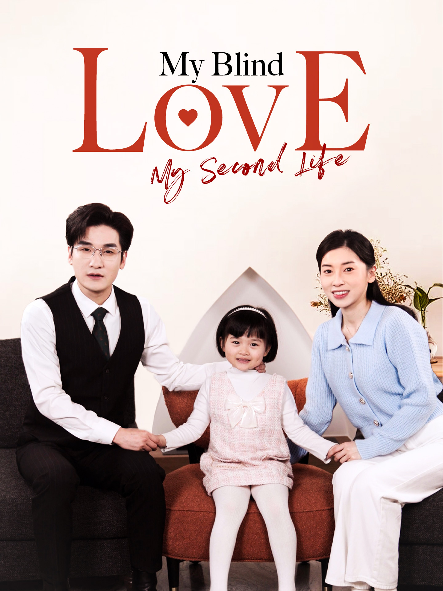 My Blind Love, My Second Life - Episode 13 Drama & Playlet Online | Watch Romance Short Film by ...