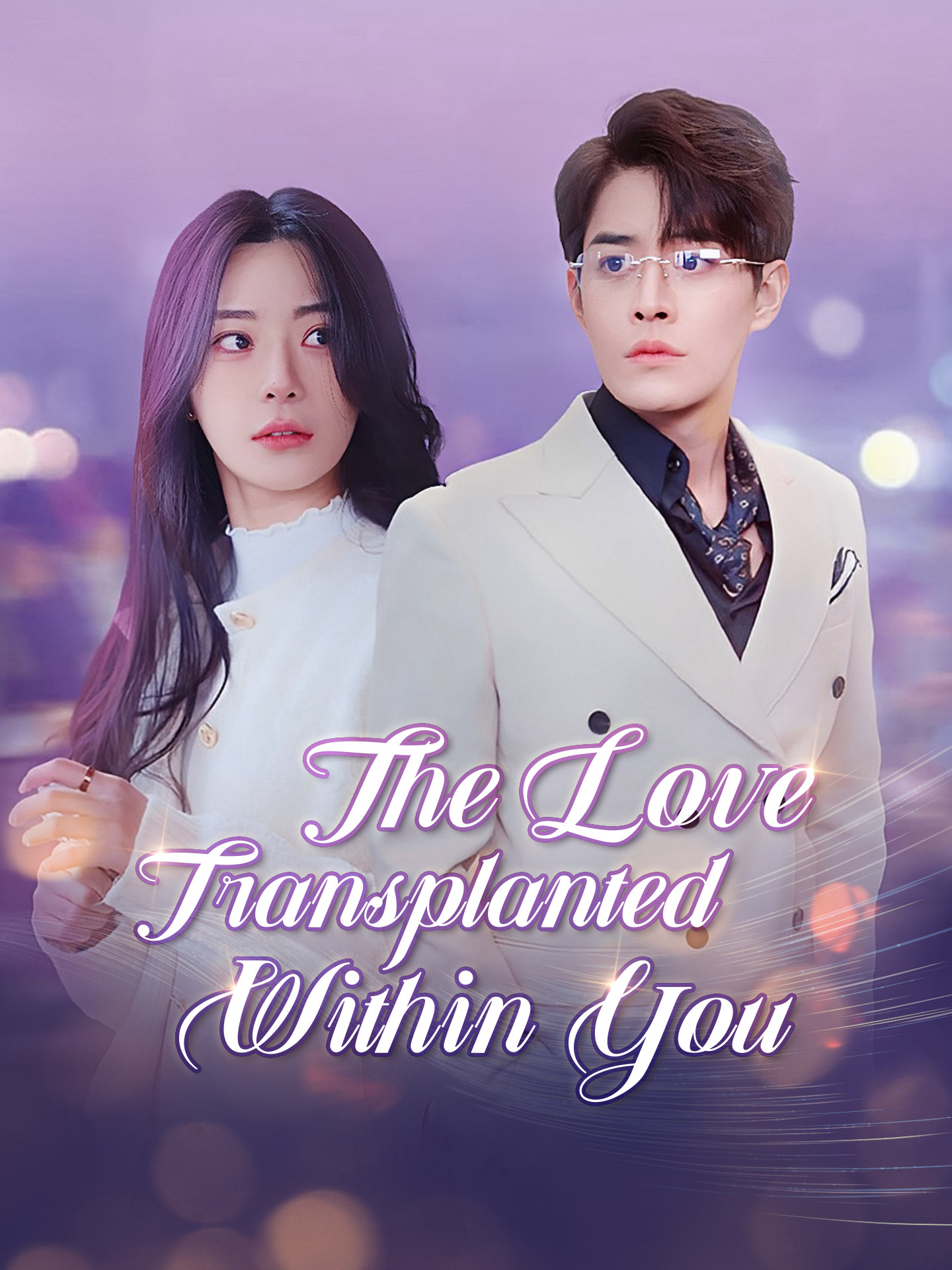 The Love Transplanted Within You - Episode 42 Drama & Playlet Online | Watch Romance Short Film ...