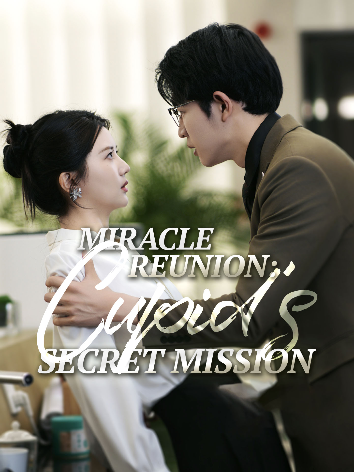Miracle Reunion: Cupid's Secret Mission Drama & Movie Online to Watch ...