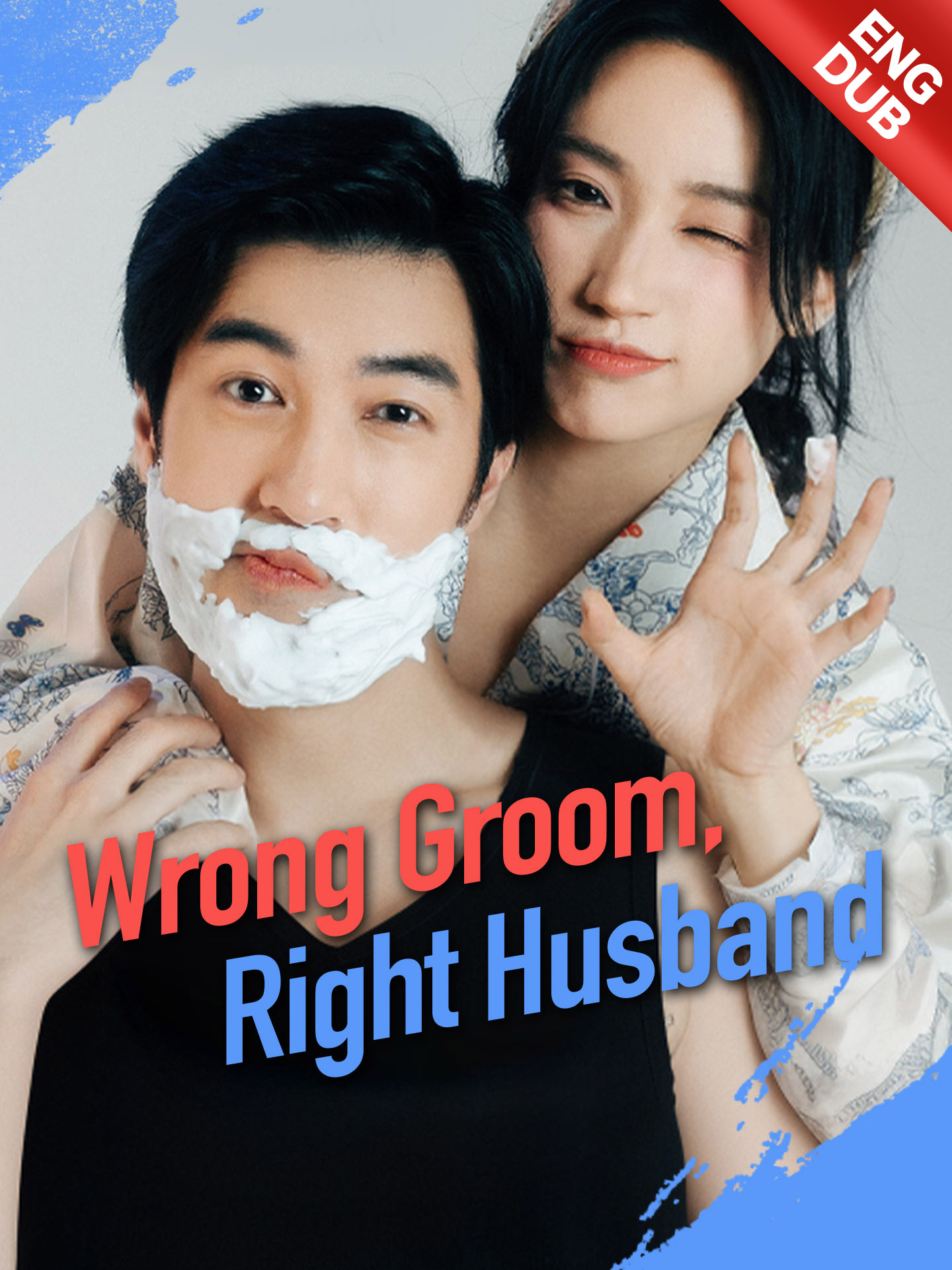 [ENG DUB] Wrong Groom, Right Husband Drama & Movie Online to Watch for Free - Romance Short Film ...