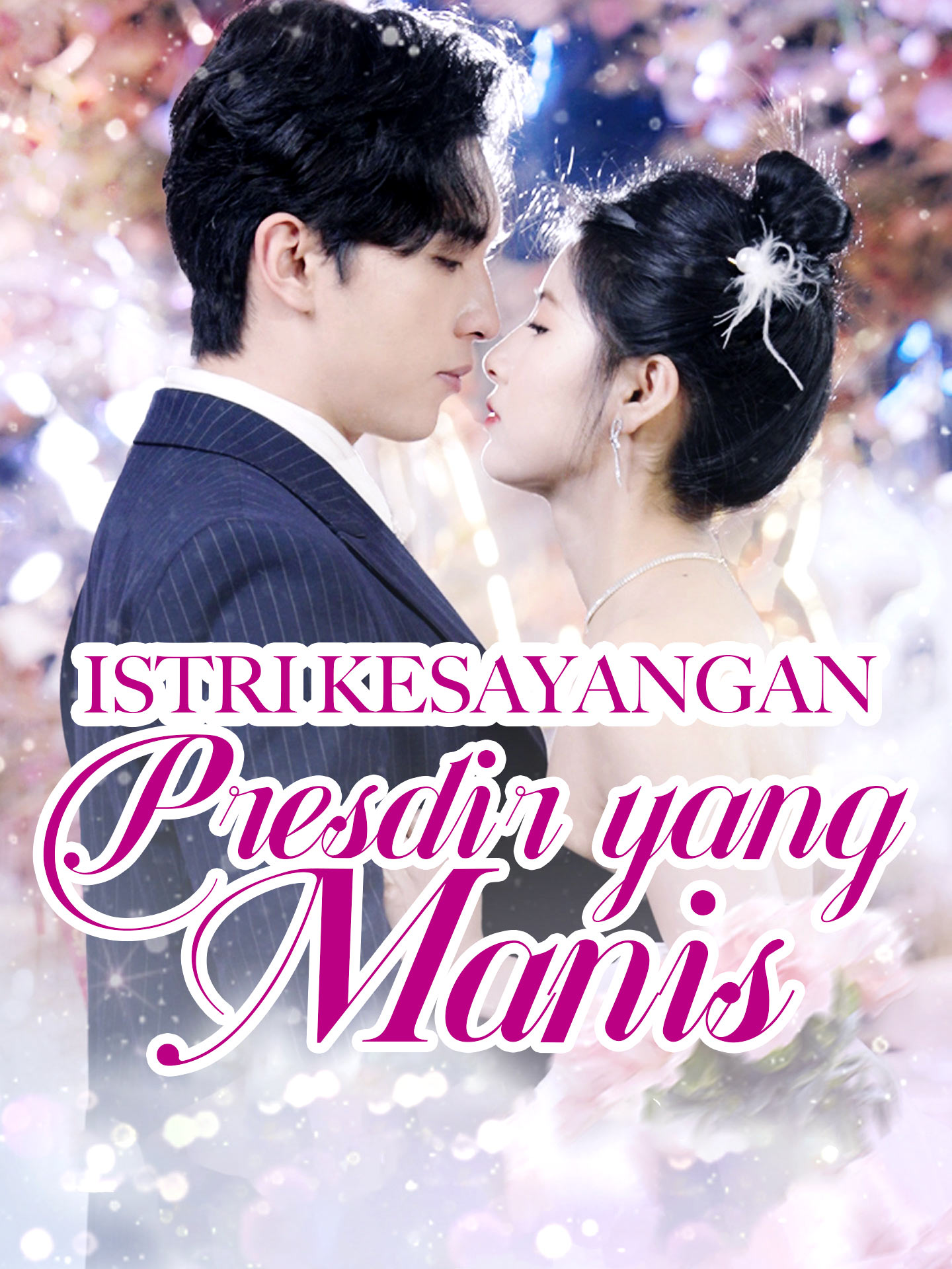 Istri Kesayangan Presdir yang Manis Drama & Lakon Online Gratis untuk Ditonton - Video Pendek ...