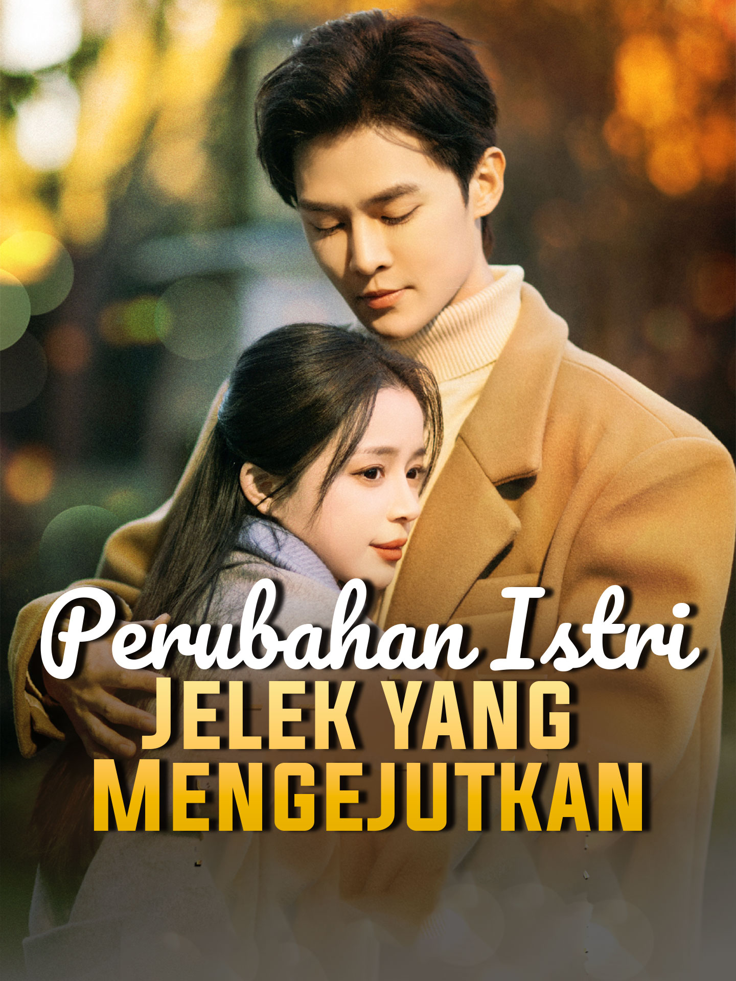 Perubahan Istri Jelek yang Mengejutkan - EP 41 Drama & Lakon Online | Tonton Video Pendek ...