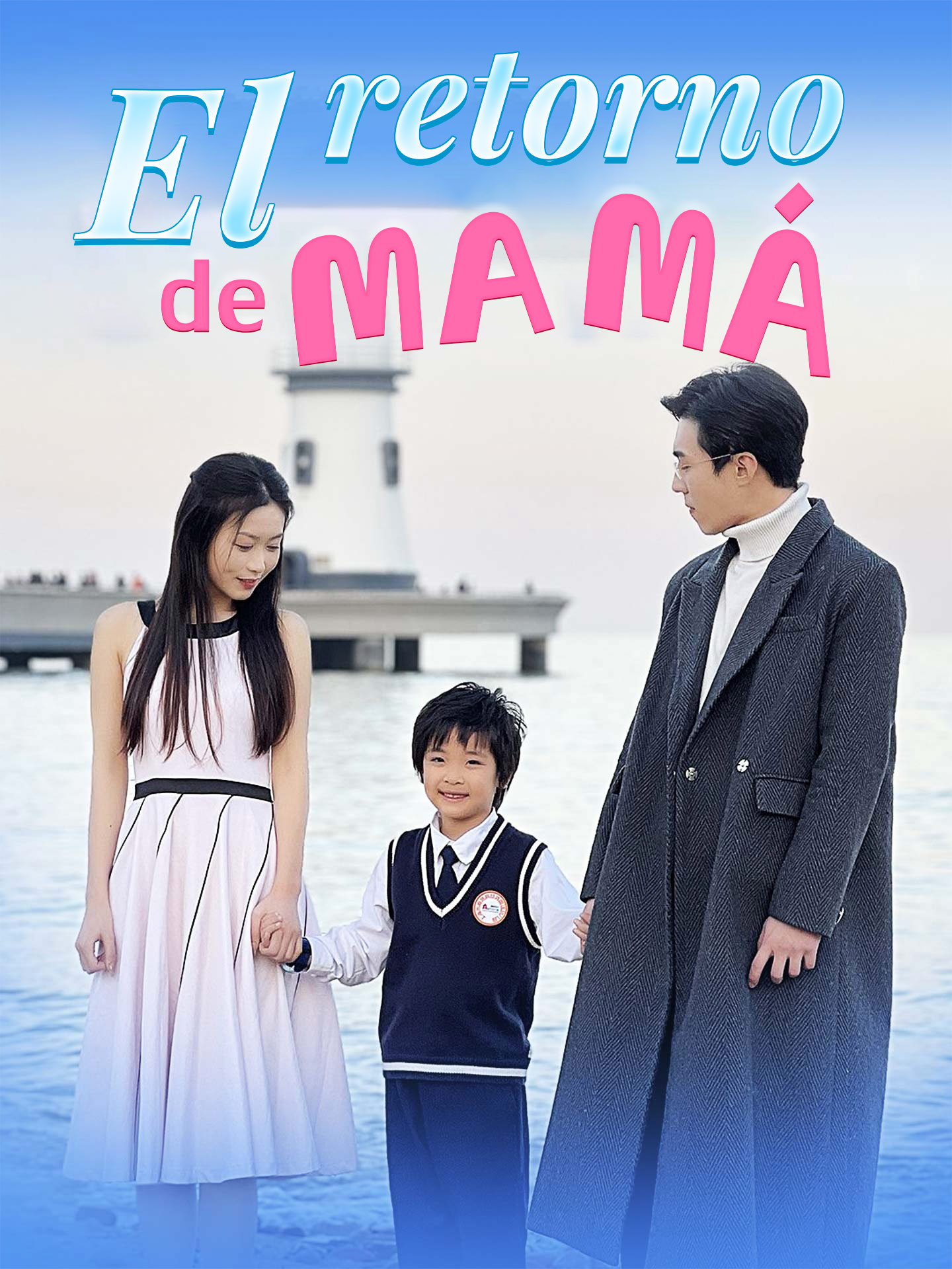 El retorno de mamá - EP 65 Drama y Obra en Línea | Mira Video Corto de ...