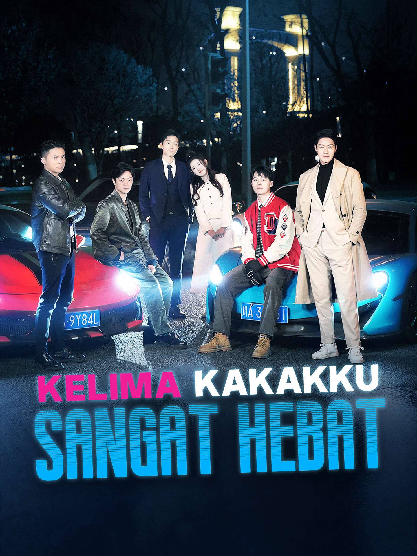 Kelima Kakakku Sangat Hebat - EP 5 Drama & Lakon Online | Tonton Video ...