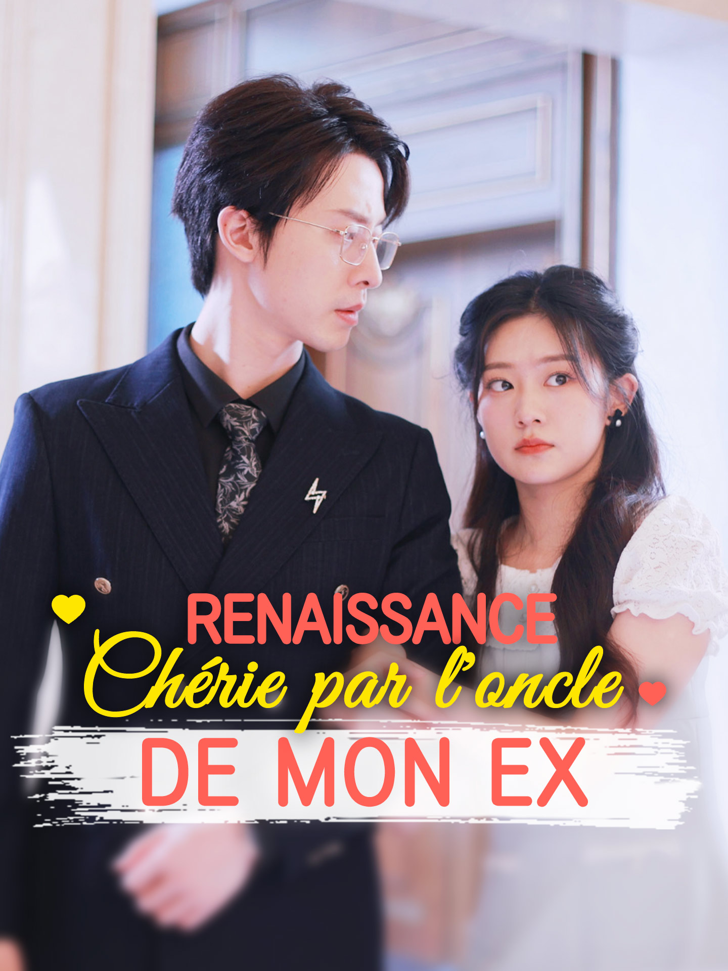 Renaissance : Chérie par l'oncle de mon ex Courts Métrages & Saynète en Ligne à Regarder ...