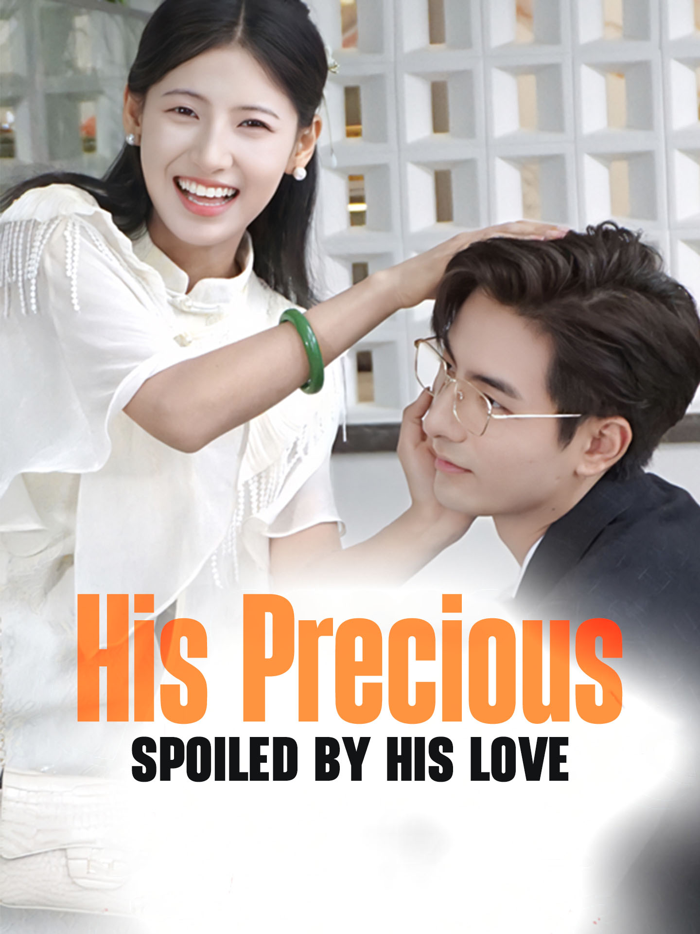 His Precious: Spoiled by His Love Drama & Movie Online to Watch for Free - Romance Short Film ...