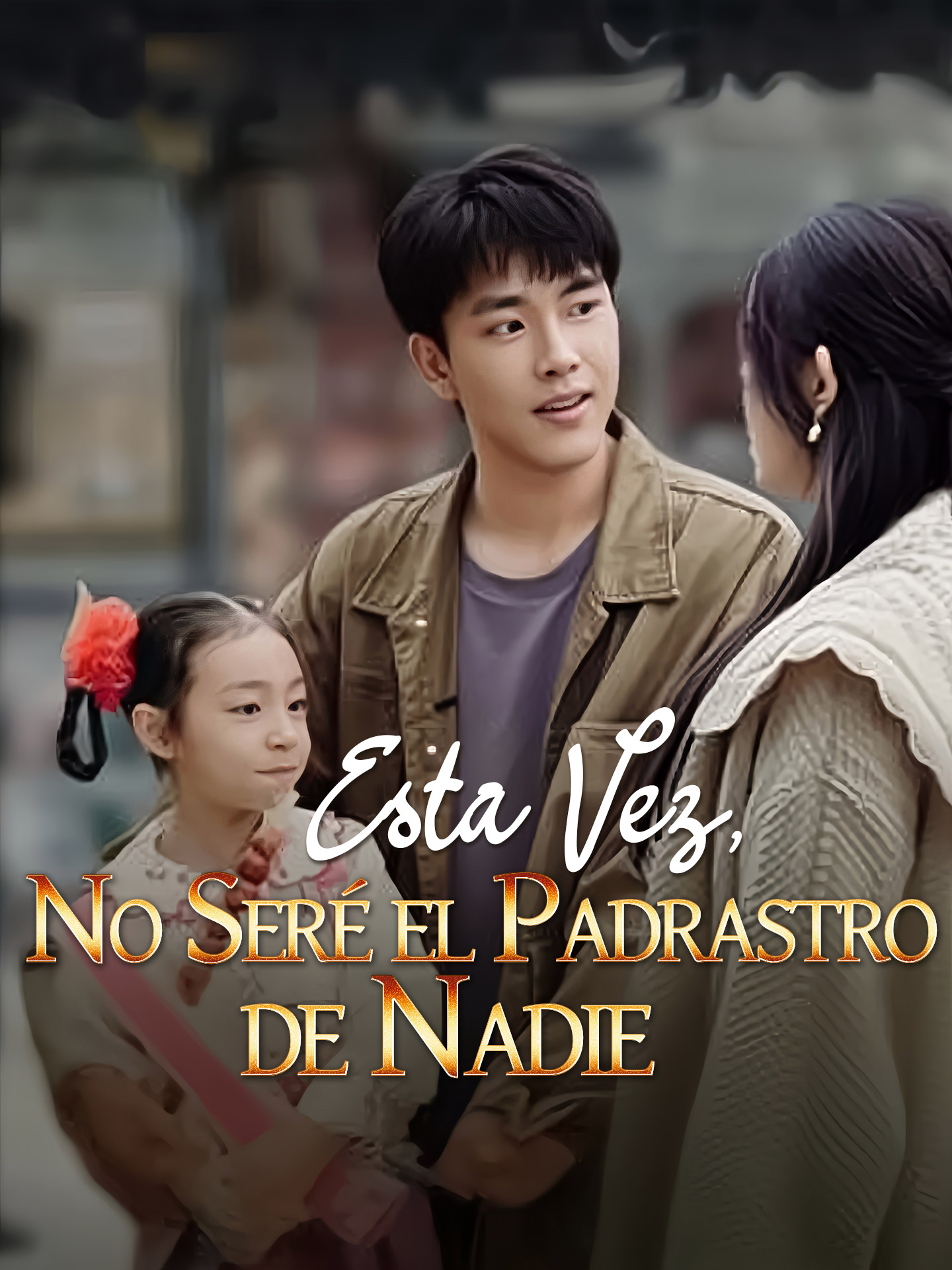 TODOS los Episodios de Esta Vez, No Seré el Padrastro de Nadie - GoodShort