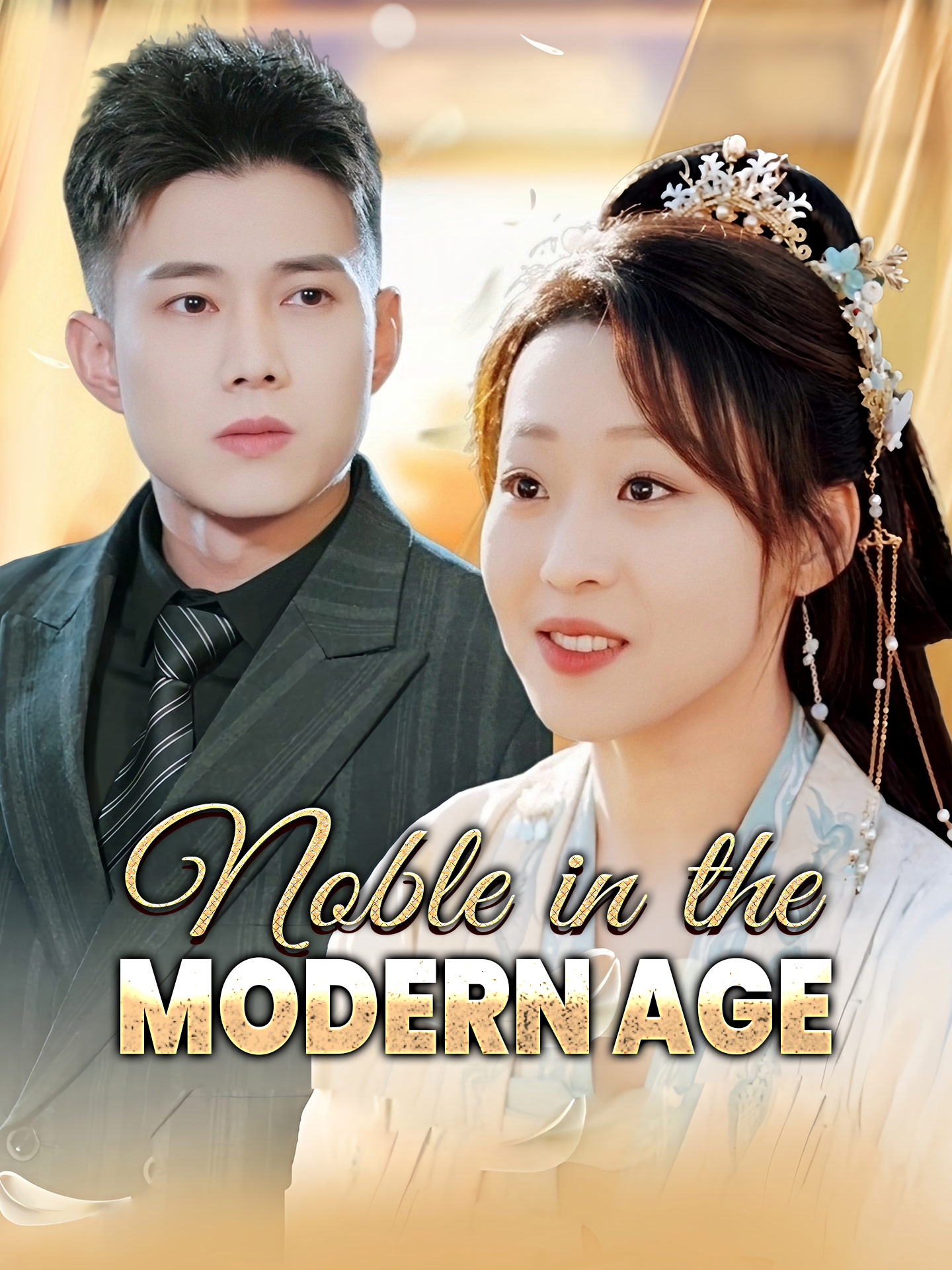 Noble in the Modern Age Drama & Movie Online to Watch for Free ...