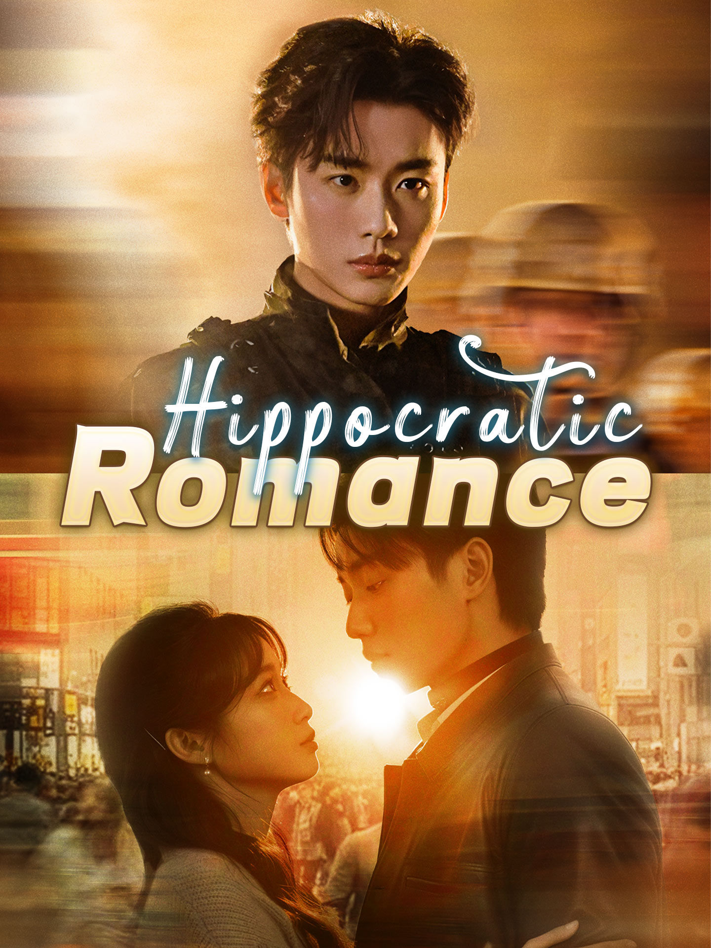 Hippocratic Romance Full Episodes & Movie - GoodShort