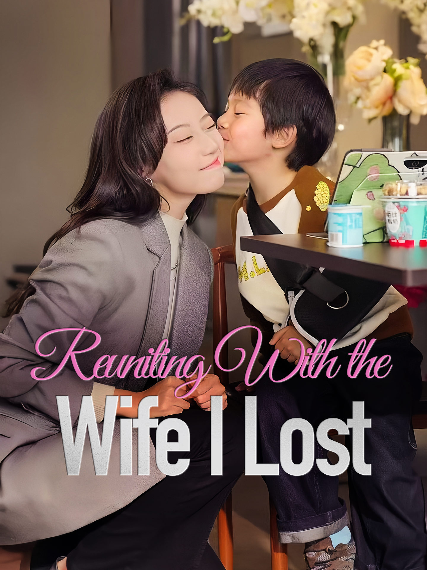 Reuniting With the Wife I Lost(The Princess of His Heart) - Episode 1 Drama & Playlet Online ...