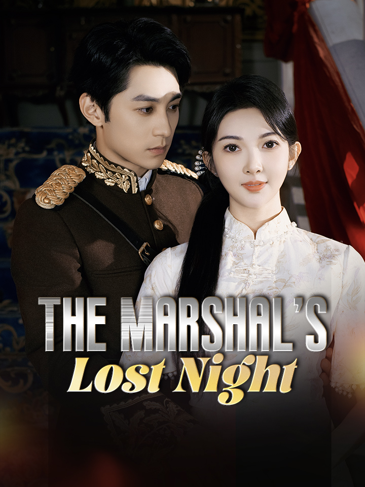 The Marshal's Lost Night Full Episodes & Movie - GoodShort