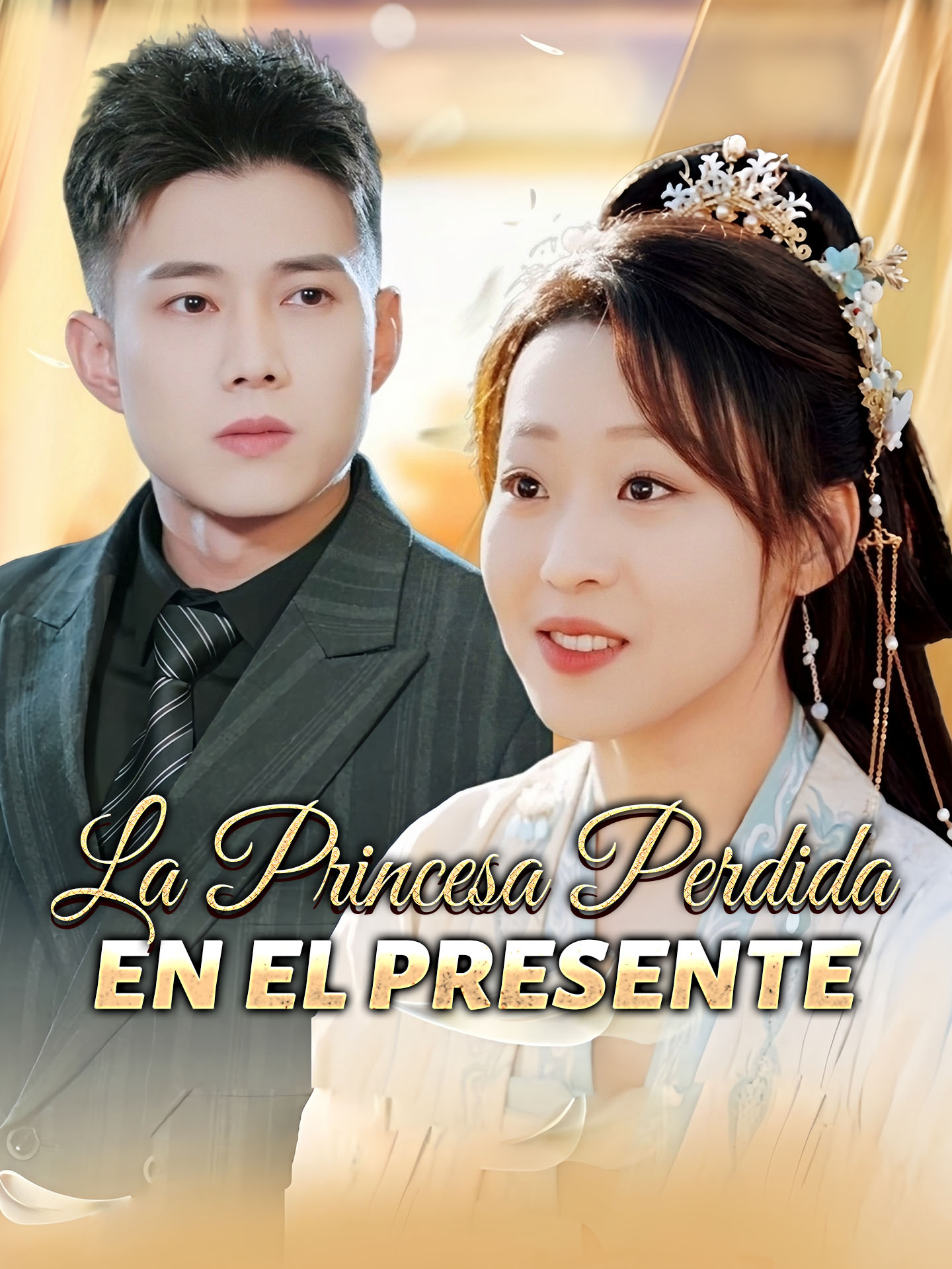 Drama y Obra La Princesa Perdida en el Presente en Línea para Ver ...