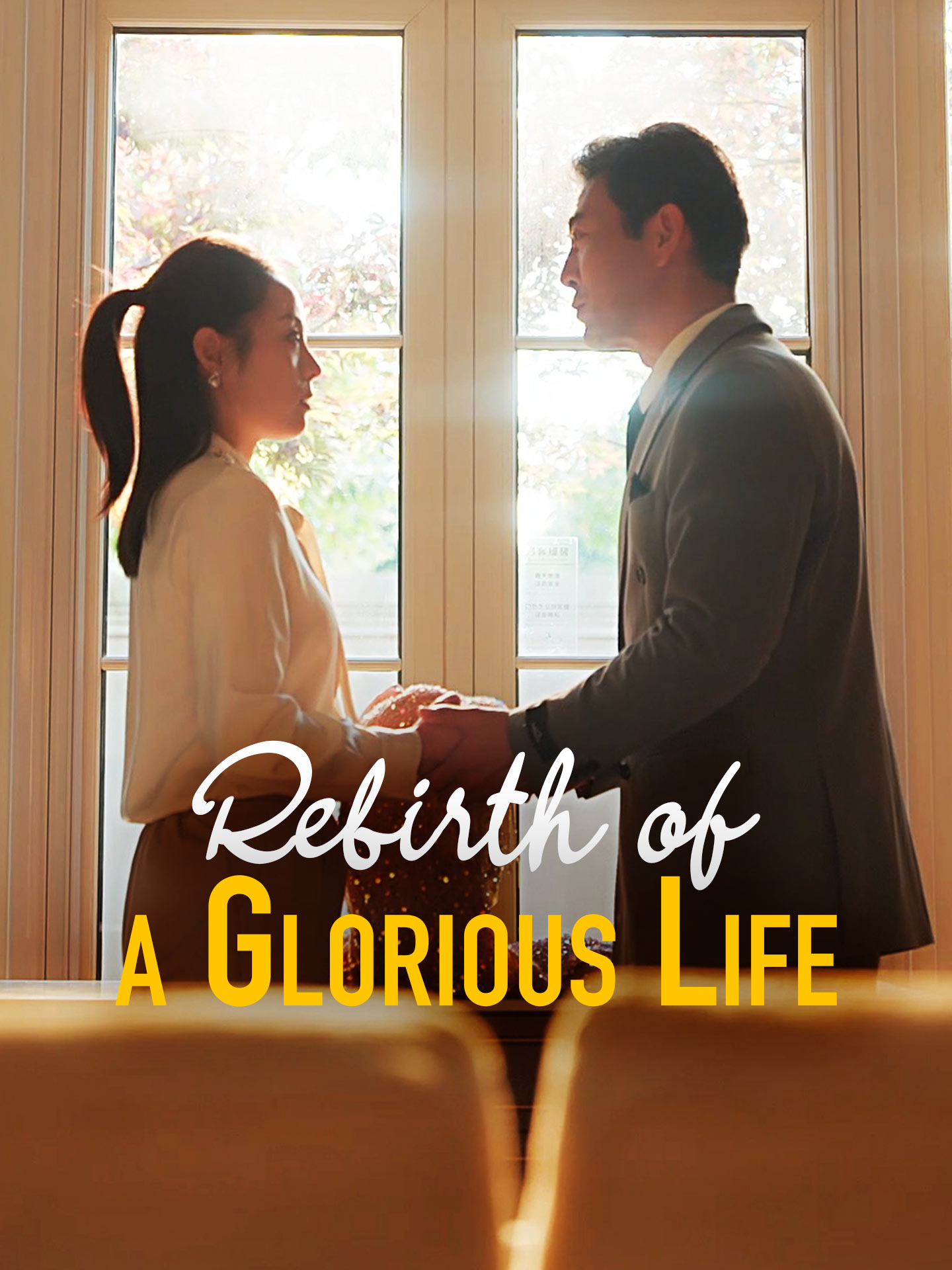 Rebirth of a Glorious Life Drama & Movie Online to Watch for Free ...
