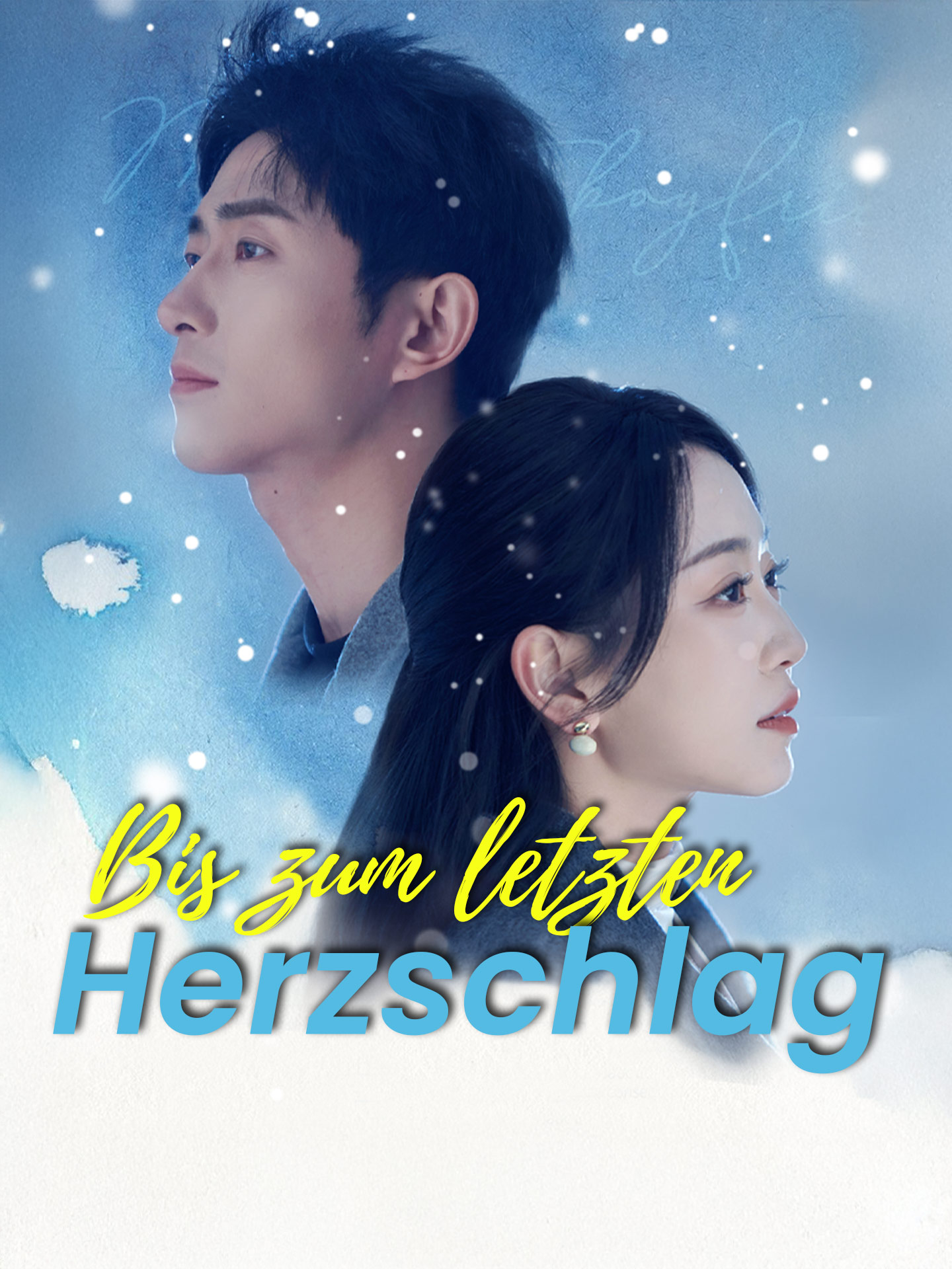 Bis zum letzten Herzschlag - EP 2 Drama & Kurzstück Online | Sehen Sie sich kostenlos das ...