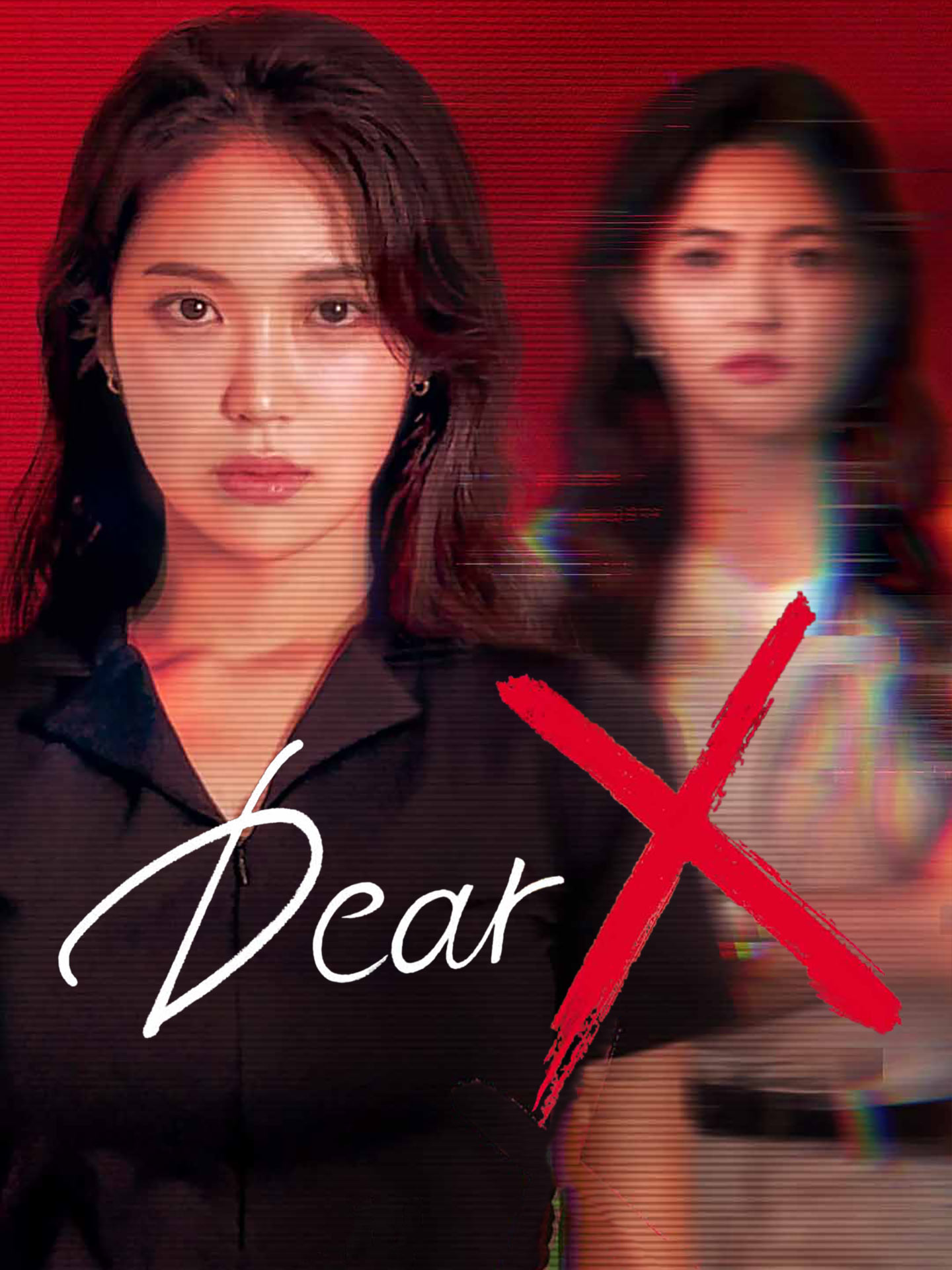 Dear X Drama & Movie Online to Watch for Free - Romance Short Film - GoodShort