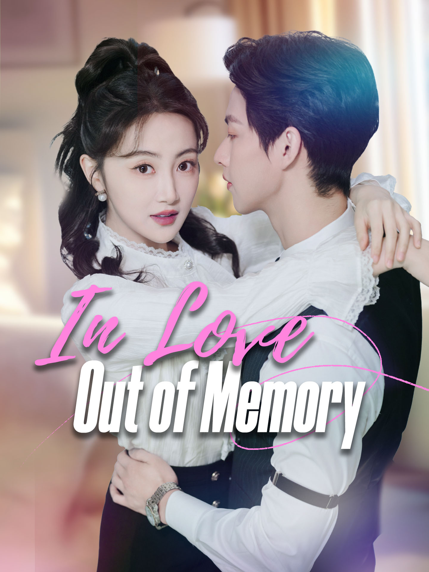 In Love, Out of Memory - Episode 44 Drama & Playlet Online | Watch Romance Short Film by Episode ...