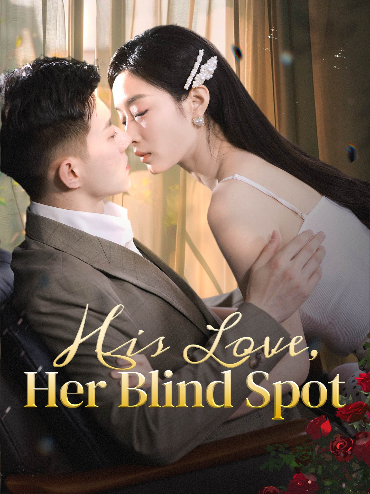 His Love, Her Blind Spot - Episode 1 Drama & Playlet Online | Watch Romance Short Film by ...
