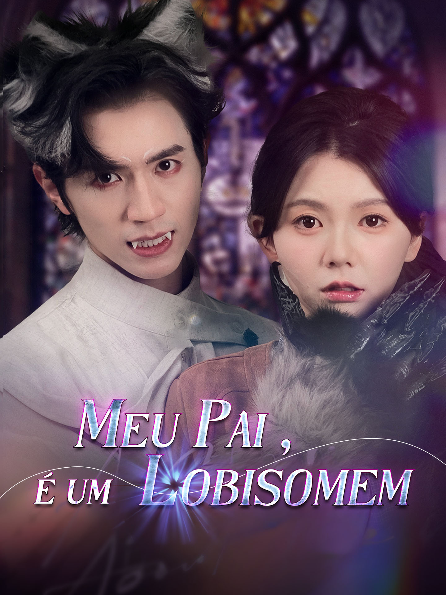 Meu Pai é um Lobisomem(Filho do lobo) Drama e Peças Curtas Online para ...