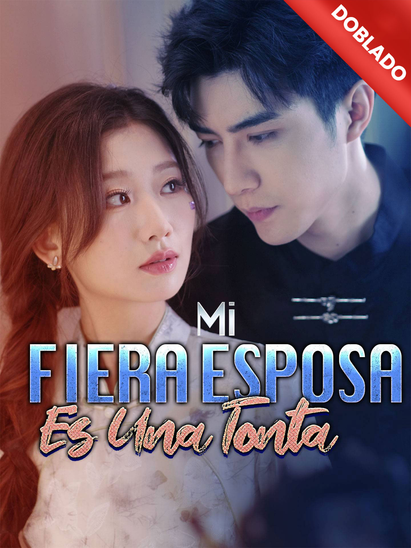 Drama y Obra [Doblado]Mi Fiera Esposa Es Una Tonta([doblado] Recupera la Memoria: La Esposa ...