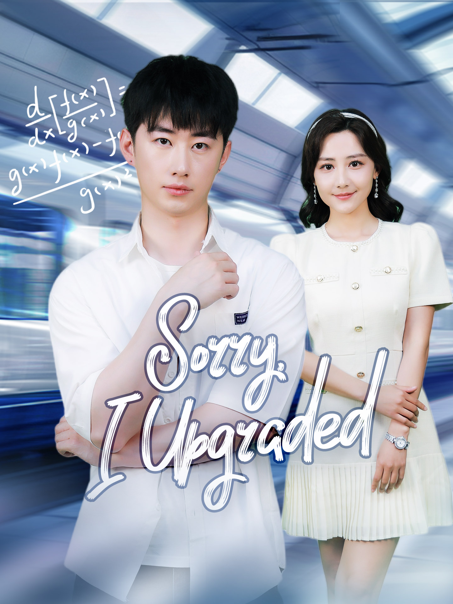 Sorry, I Upgraded - Episode 1 Drama & Playlet Online | Watch Urban Short Film by Episode for ...