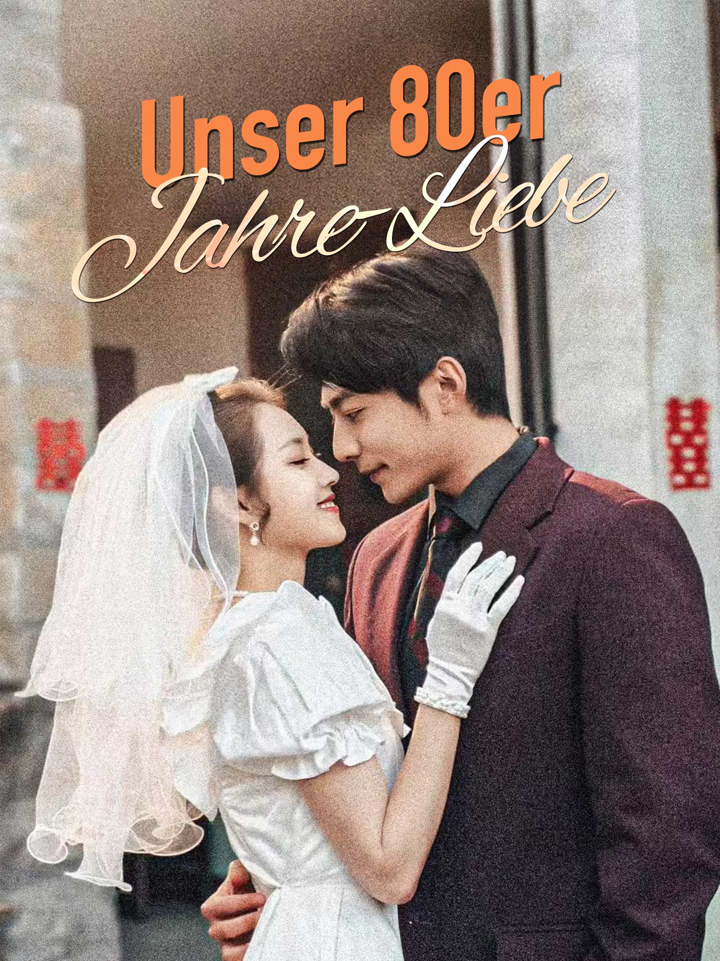 Unser 80er-Jahre-Liebe - EP 15 Drama & Kurzstück Online | Sehen Sie sich kostenlos das Kurzvideo ...