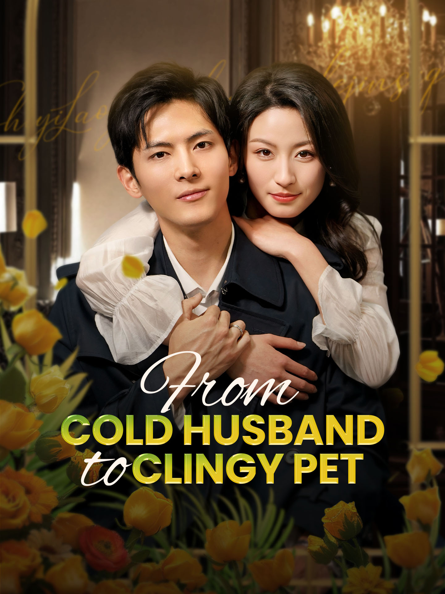 From Cold Husband to Clingy Pet(My Husband Thinks He's My Maid) Drama ...