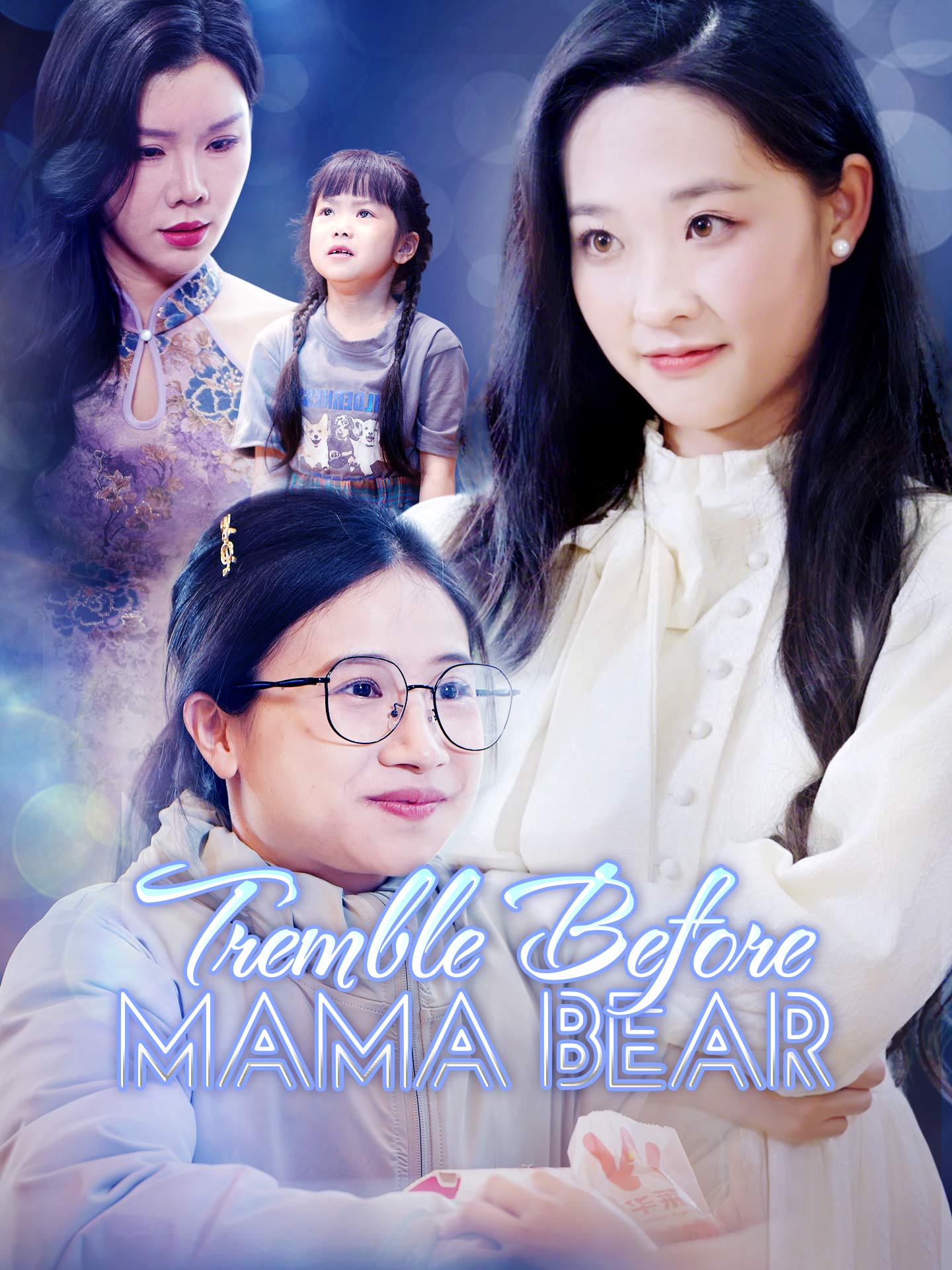 Tremble Before Mama Bear Full Episodes & Movie - GoodShort