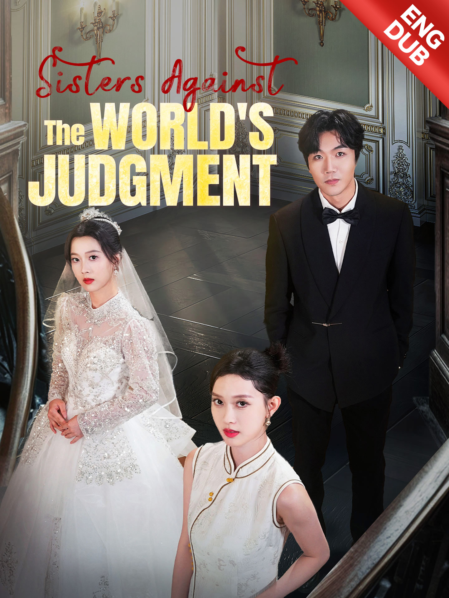 [ENG DUB] Sisters Against the World's Judgment Drama & Movie Online to Watch for Free - Romance ...