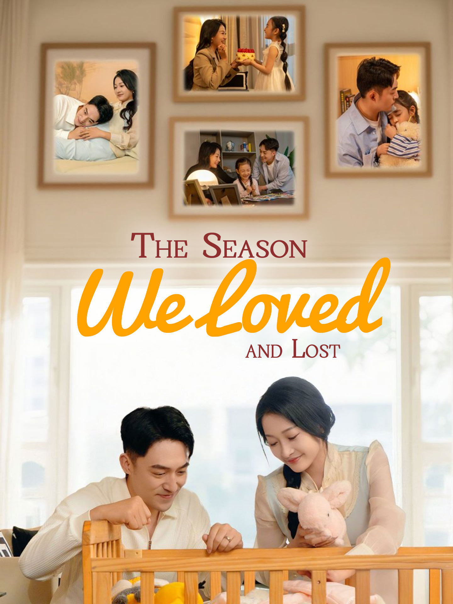 The Season We Loved and Lost - Episode 1 Drama & Playlet Online | Watch ...