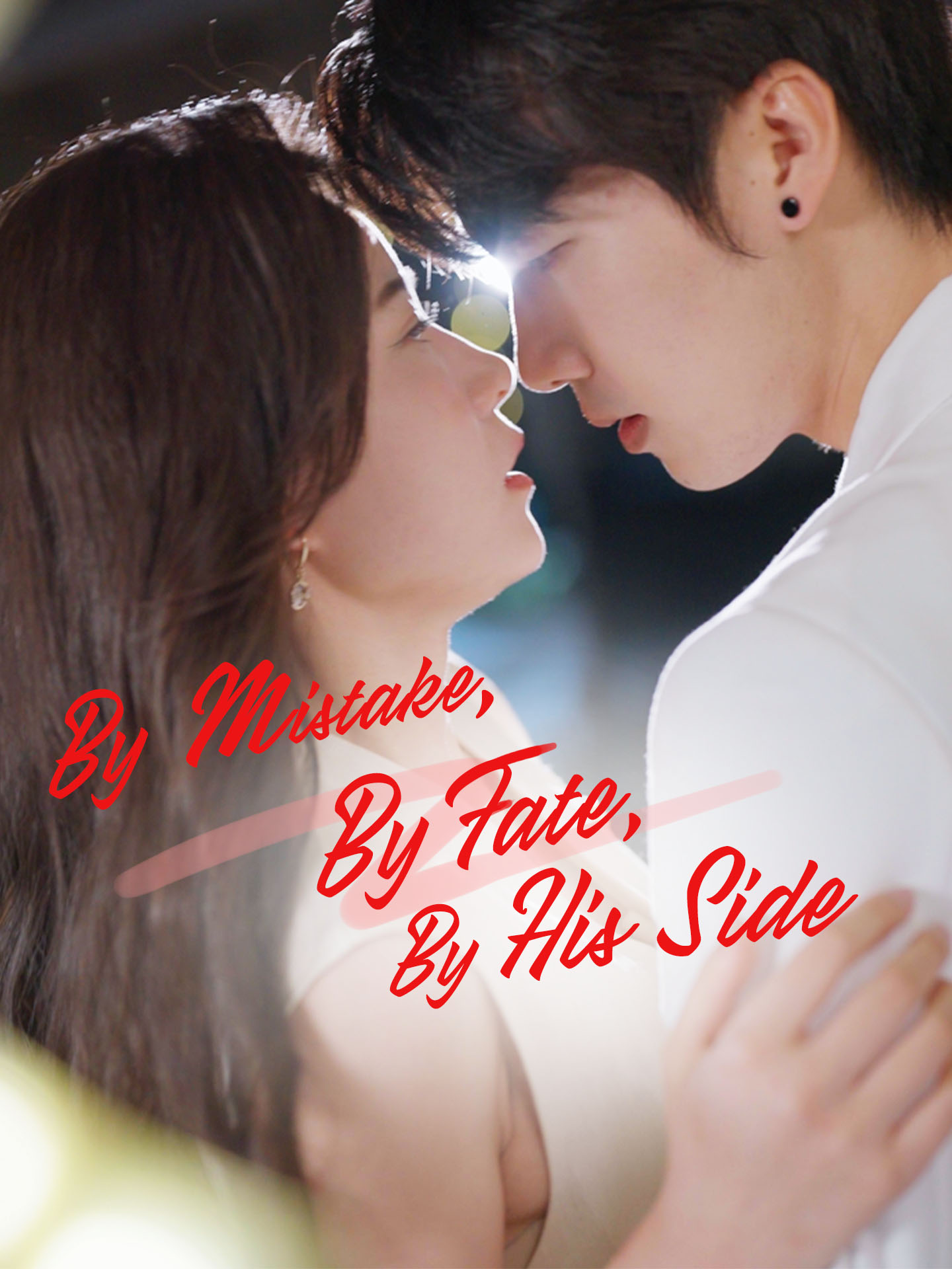 By Mistake, By Fate, By His Side(Heatstroke) - Episode 15 Drama & Playlet Online | Watch Romance ...