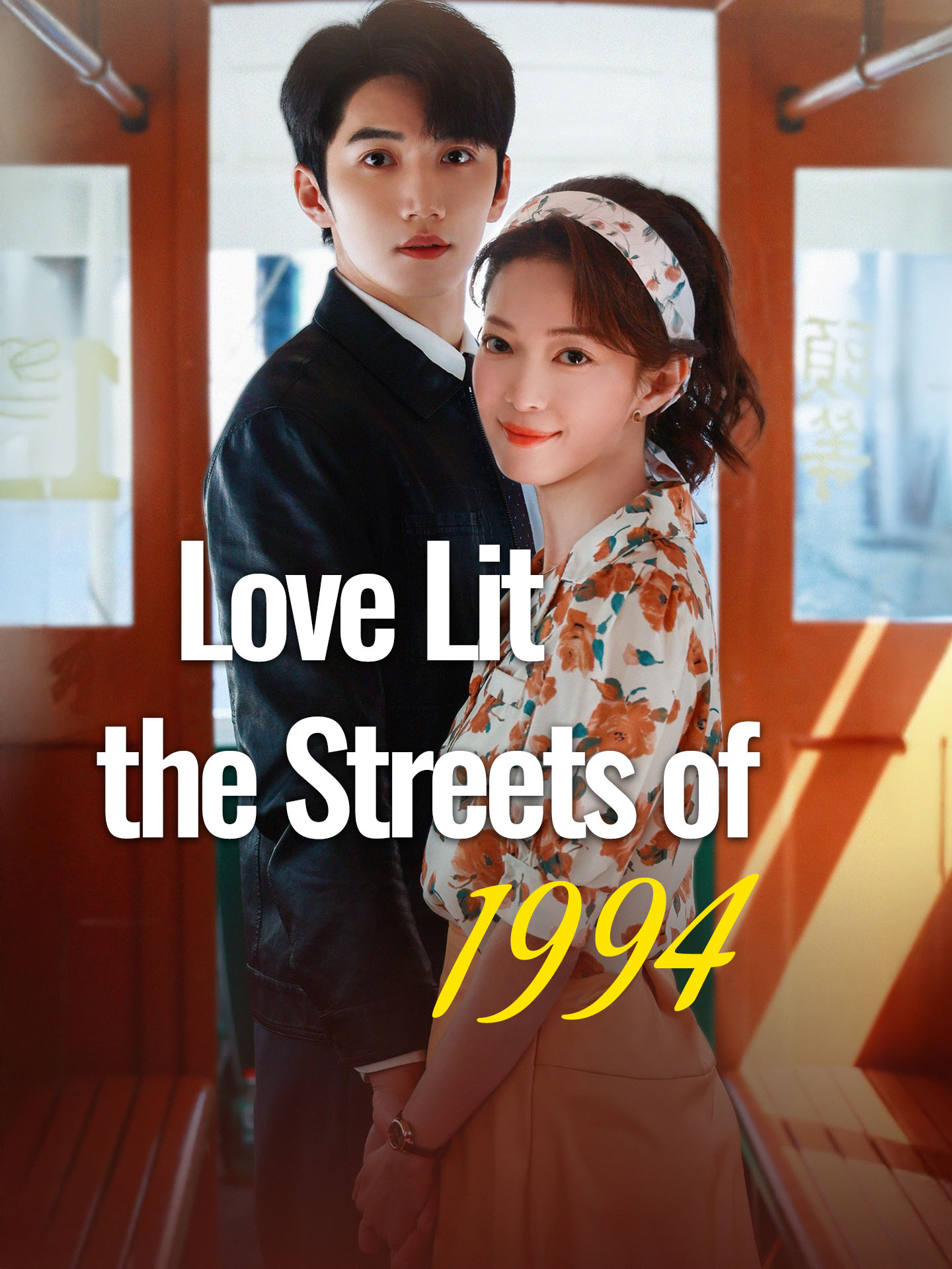 Love Lit the Streets of 1994 Drama & Movie Online to Watch for Free - Romance Short Film - GoodShort