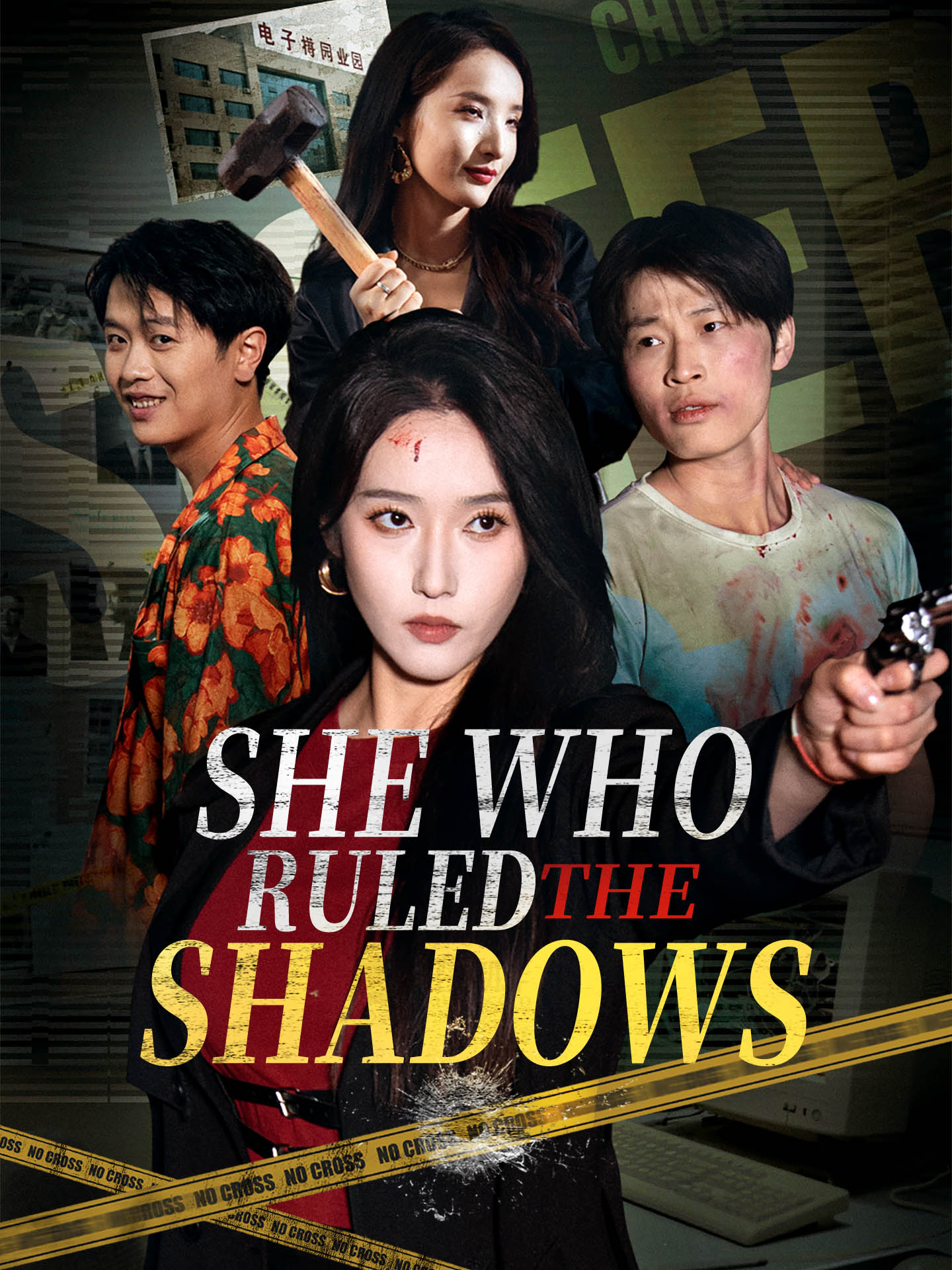 She Who Ruled the Shadows Full Episodes & Movie - GoodShort