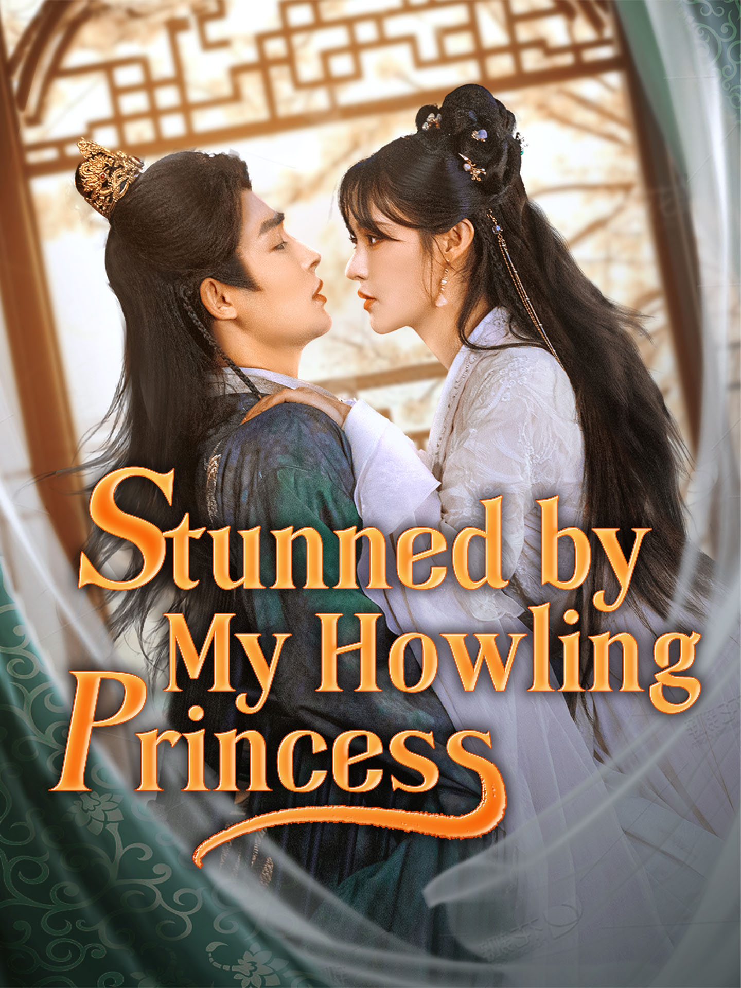 Stunned by My Howling Princess - Episode 51 Drama & Playlet Online | Watch Romance Short Film by ...