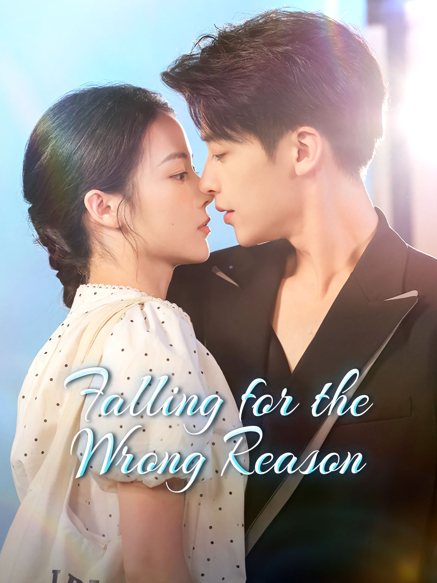 Falling for the Wrong Reason - Episode 58 Drama & Playlet Online ...