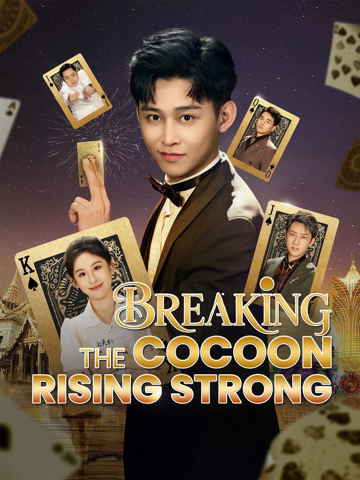 Breaking the Cocoon, Rising Strong(King of the Deadly Game) - Episode 1 Drama & Playlet Online ...