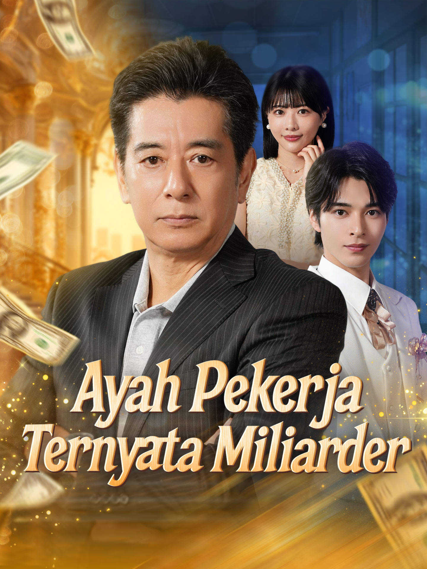 Ayah Pekerja Ternyata Miliarder Drama & Lakon Online Gratis untuk Ditonton - Video Pendek Urban ...
