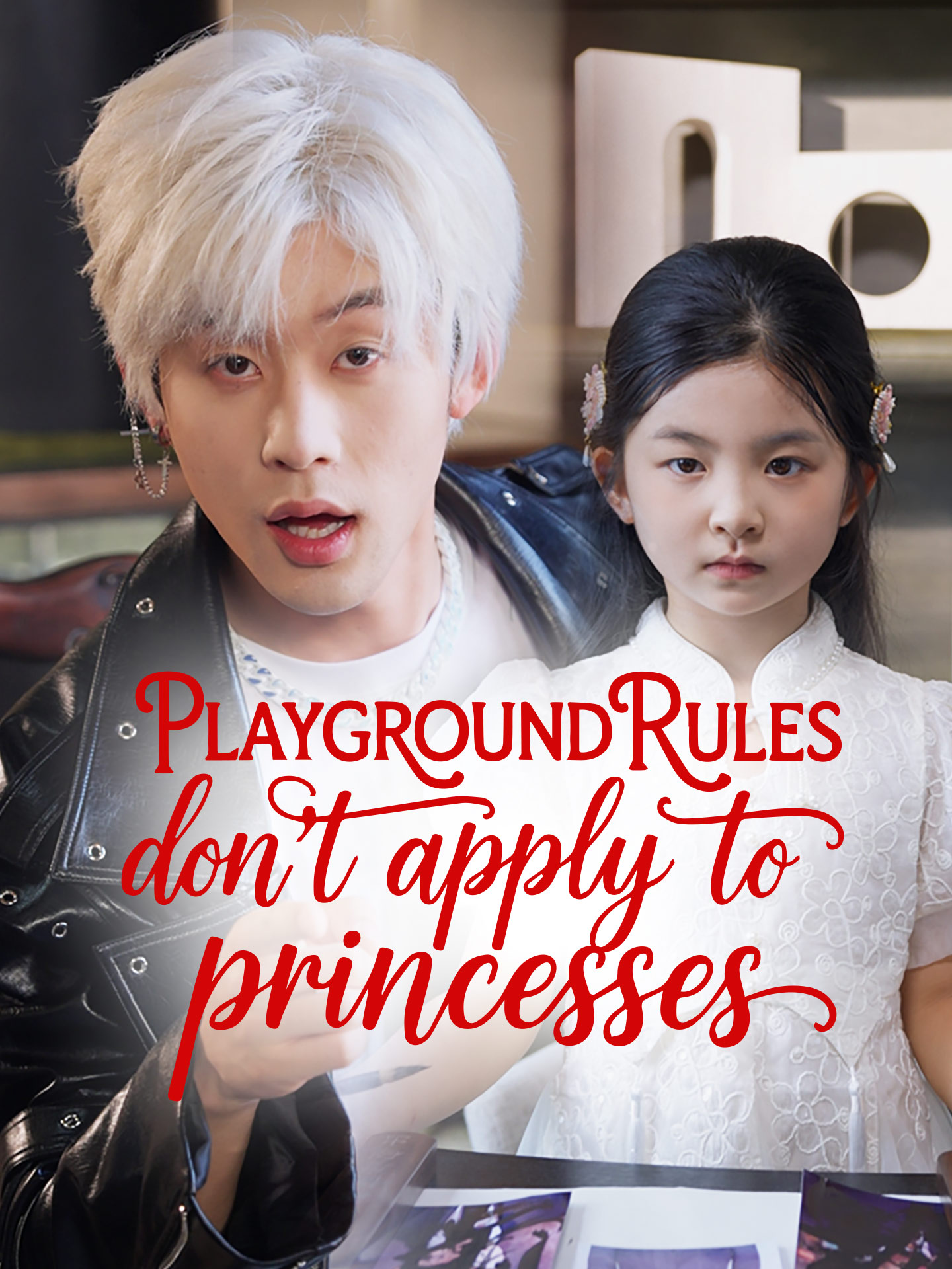 Playground Rules Don't Apply to Princesses(Old Man, This's My New Dad) Full Episodes & Movie ...