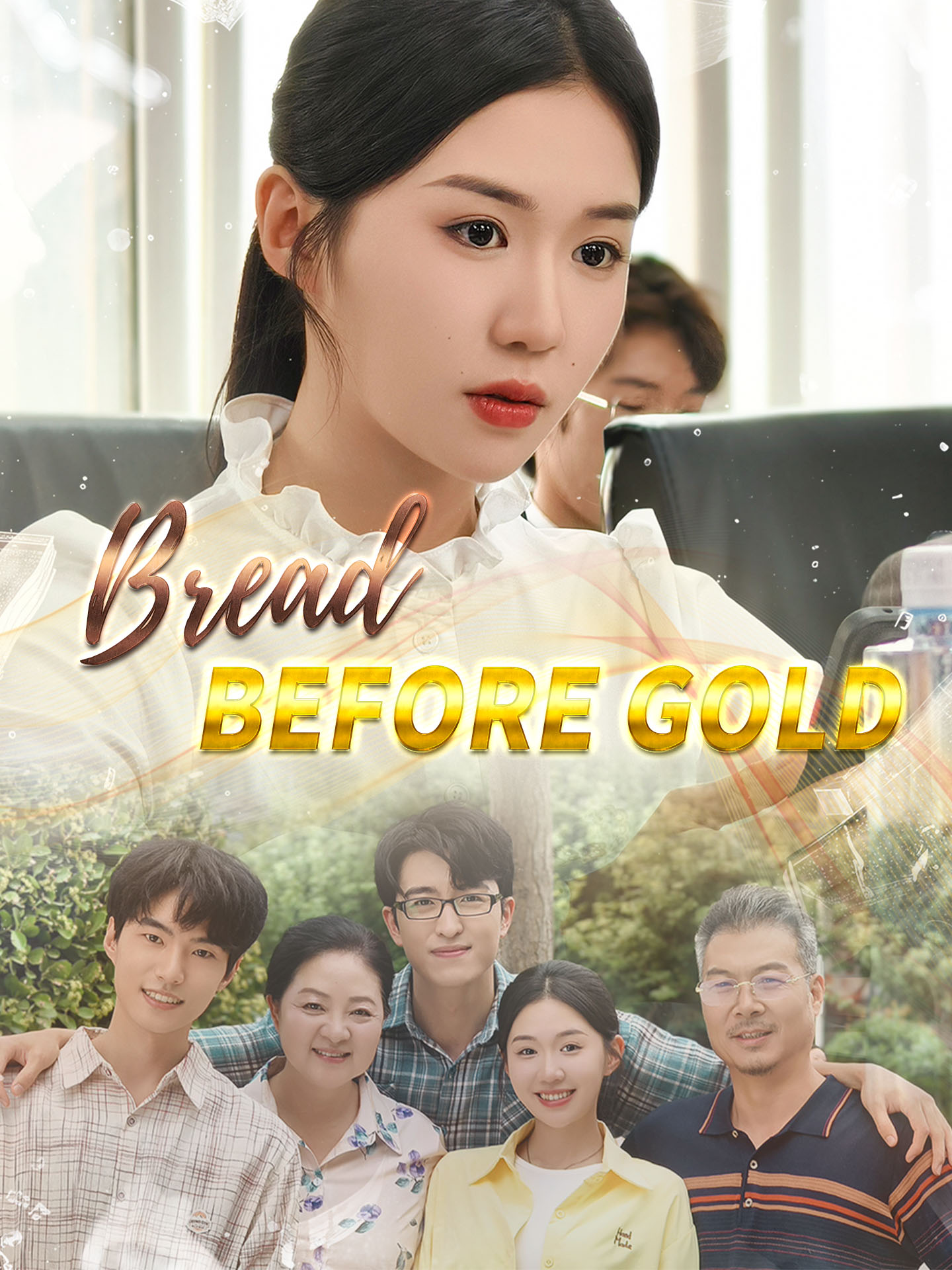 Bread Before Gold Drama & Movie Online to Watch for Free - Romance Short Film - GoodShort