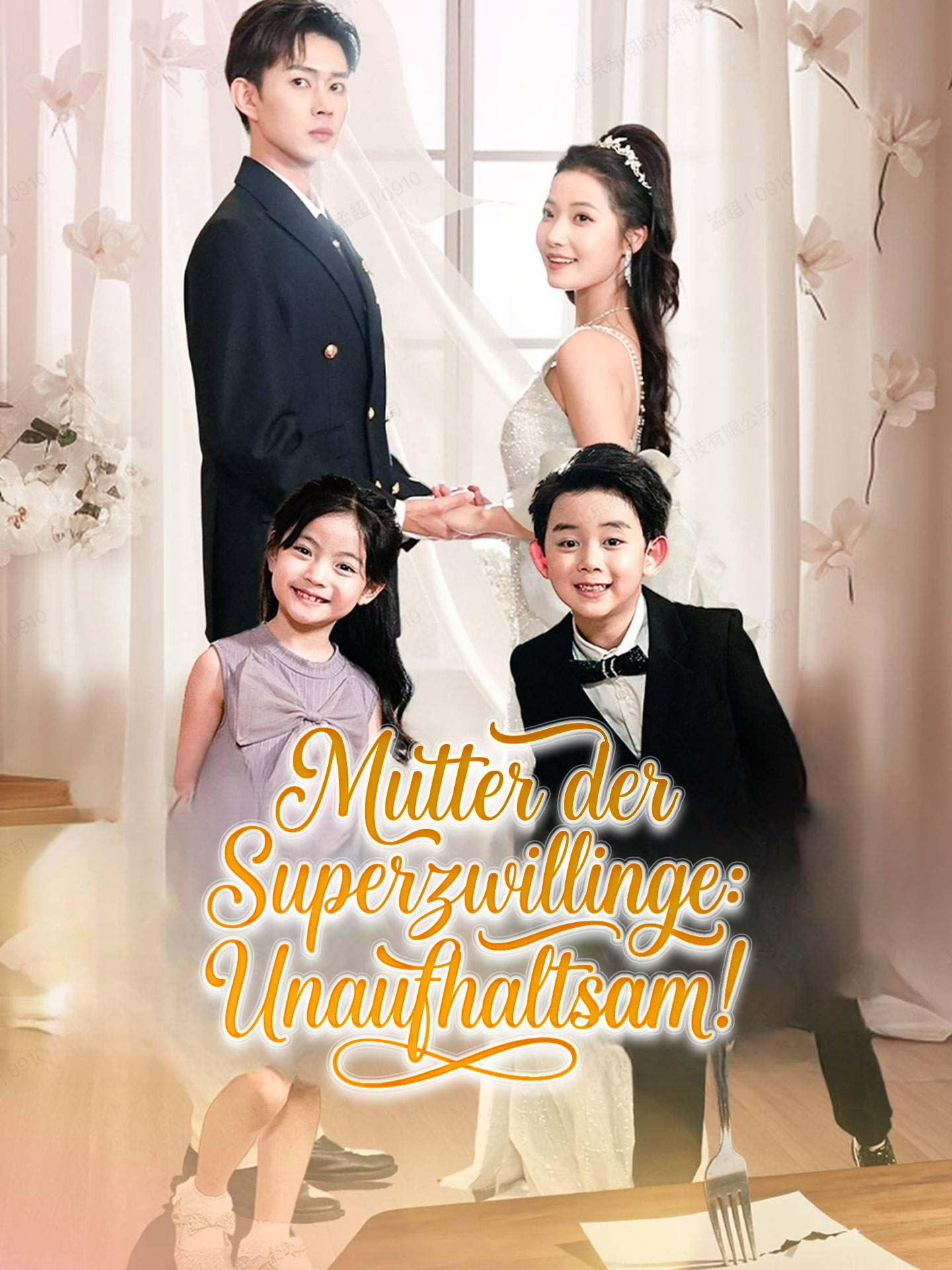 Mutter der Superzwillinge: Unaufhaltsam! - EP 52 Drama & Kurzstück ...